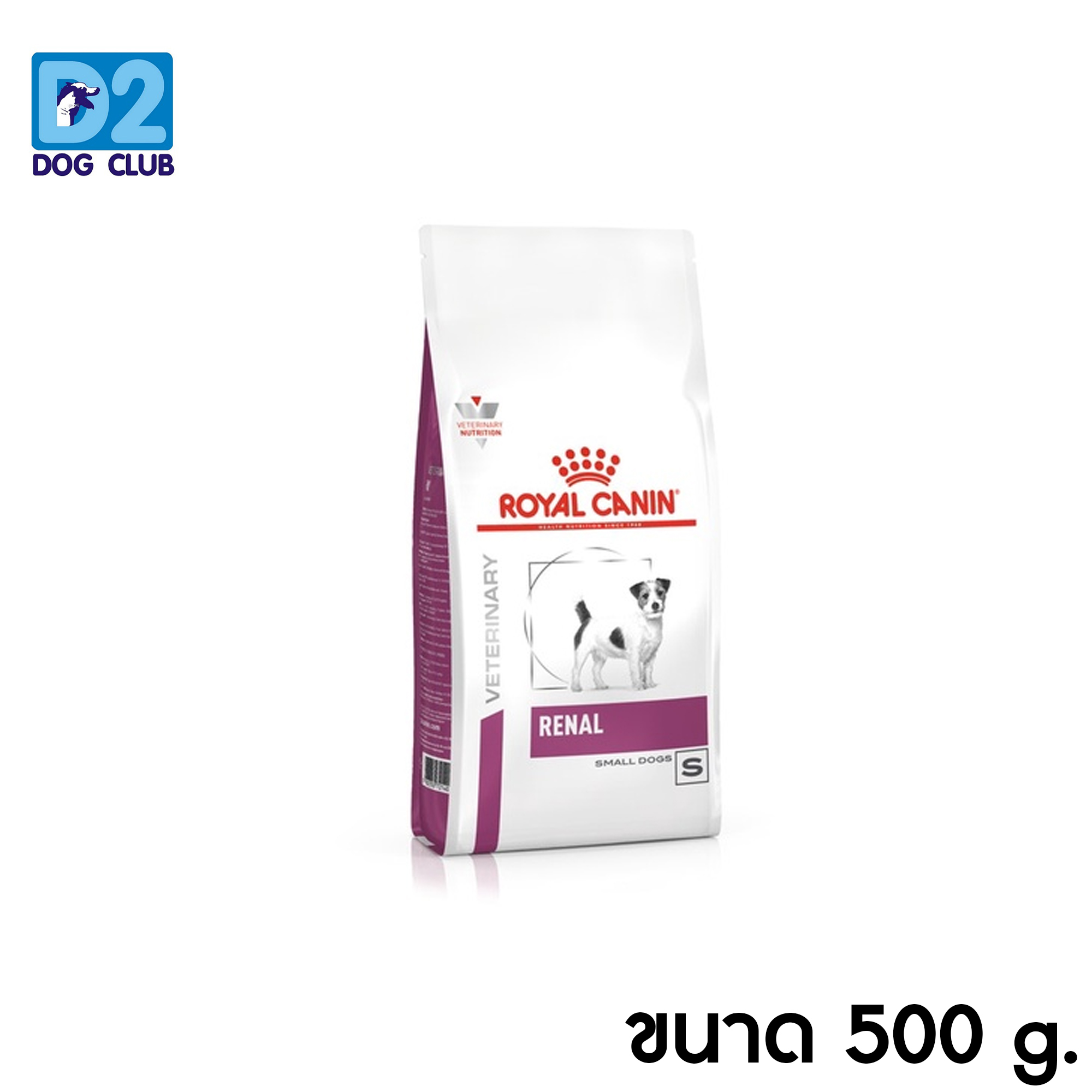 Royal Canin Renal small dog 500g ขนาด 500 กรัม - Dogclub Petshop ขายอาหาร สุนัข แมว อุปกรณ์สัตว์ ...